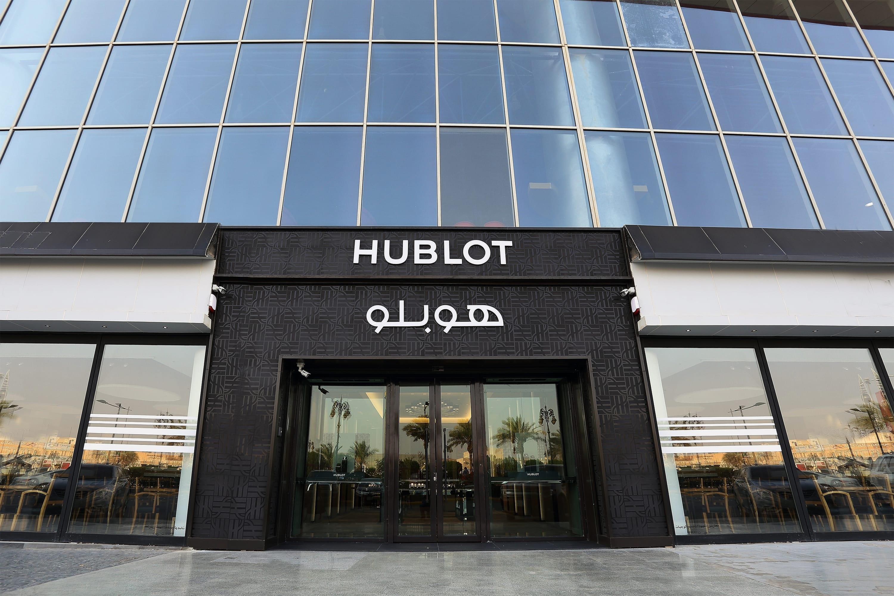 Hublot Riyadh Panorama Mall Boutique | Hublot IT